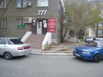 Hostel 777 (Qurmanǵazy kóshesі No:5), emlak ofisi  Atırav'dan