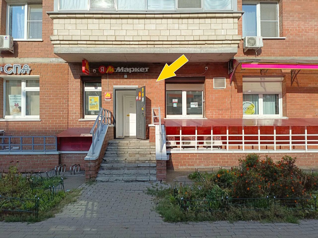 Elektronik ofis ekipmanları tamiri Ремонт Оргтехники, Krasnogorsk, foto