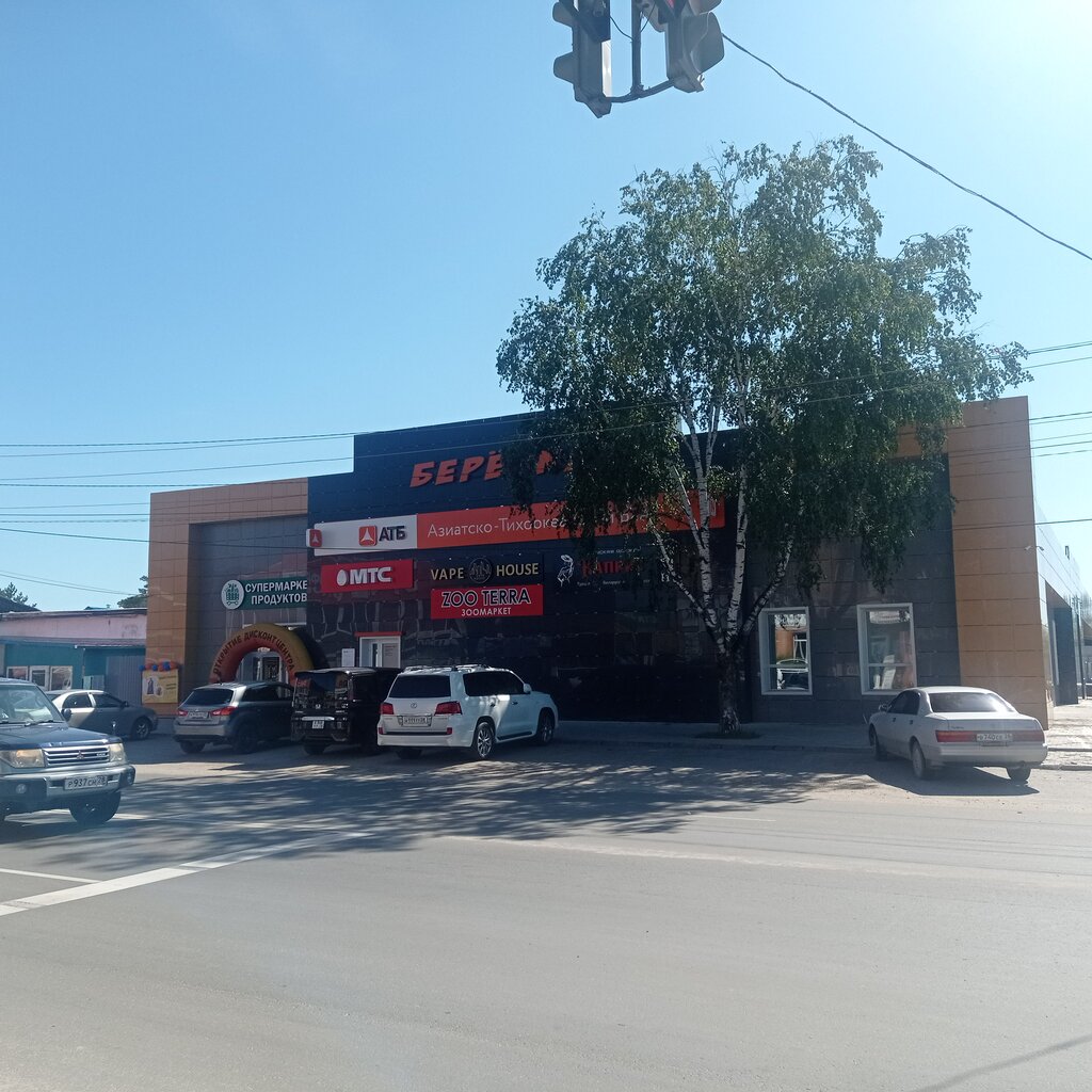 Banka Asian-Pacific Bank, Shimanovsk, foto