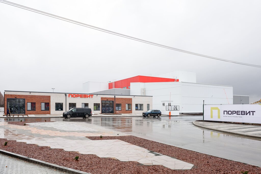 Kaldırım taşları Paving Stone Factory Porevit, Yekaterinburg, foto