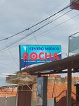 Rocha Medical Center (Santa Cruz de la Sierra, Distrito Municipal 7, Subdistrito 232), özel muayenehaneler  Santa‑Krus'tan