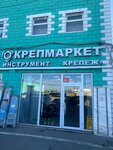 ObogrevBetona (Moscow, Novomoskovskiy Administrative Okrug, Kommunarka District, TOGK Slavyanskiy Mir, ryad A, 15/4), kablo firmaları  Moskova'dan