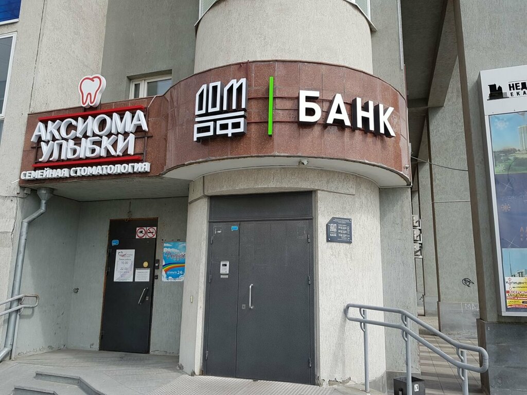 Reklam ajansları Квадрат, Çeliabinsk, foto