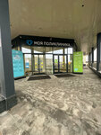 Polyclinic of the city of Moskovsky, Branch № 4, pediatric ward (Svetly bulvar No:11), çocuk poliklinikleri  Moskova'dan
