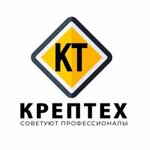 KrepTeh (Курганная улица No:35Б), montaj ekipmanları  Sevastopol'dan