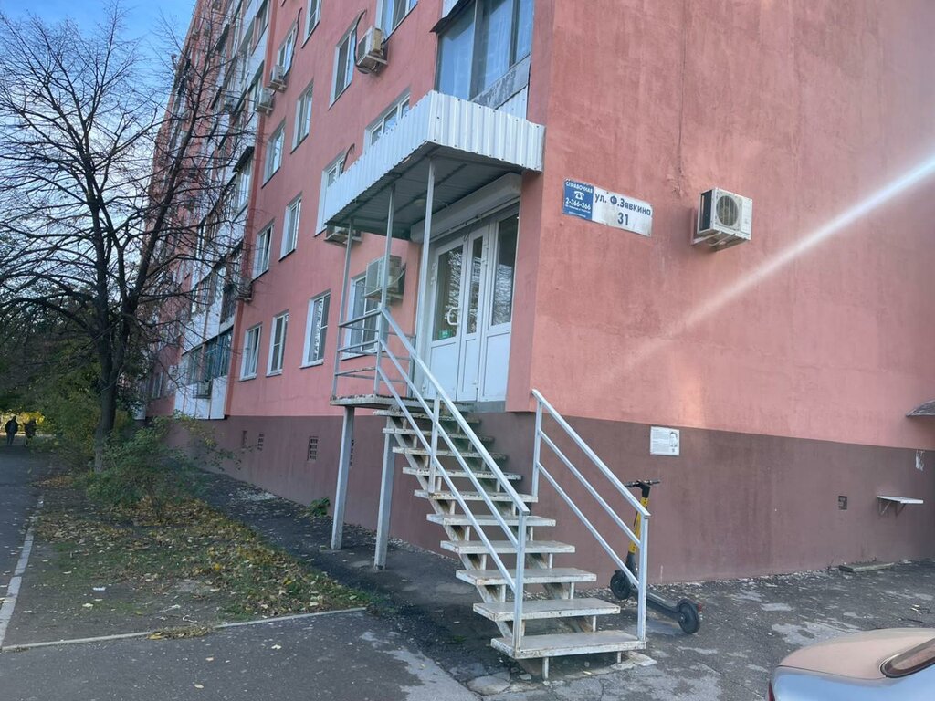Taksi şirketi Rostray, Rostov‑na‑Donu, foto
