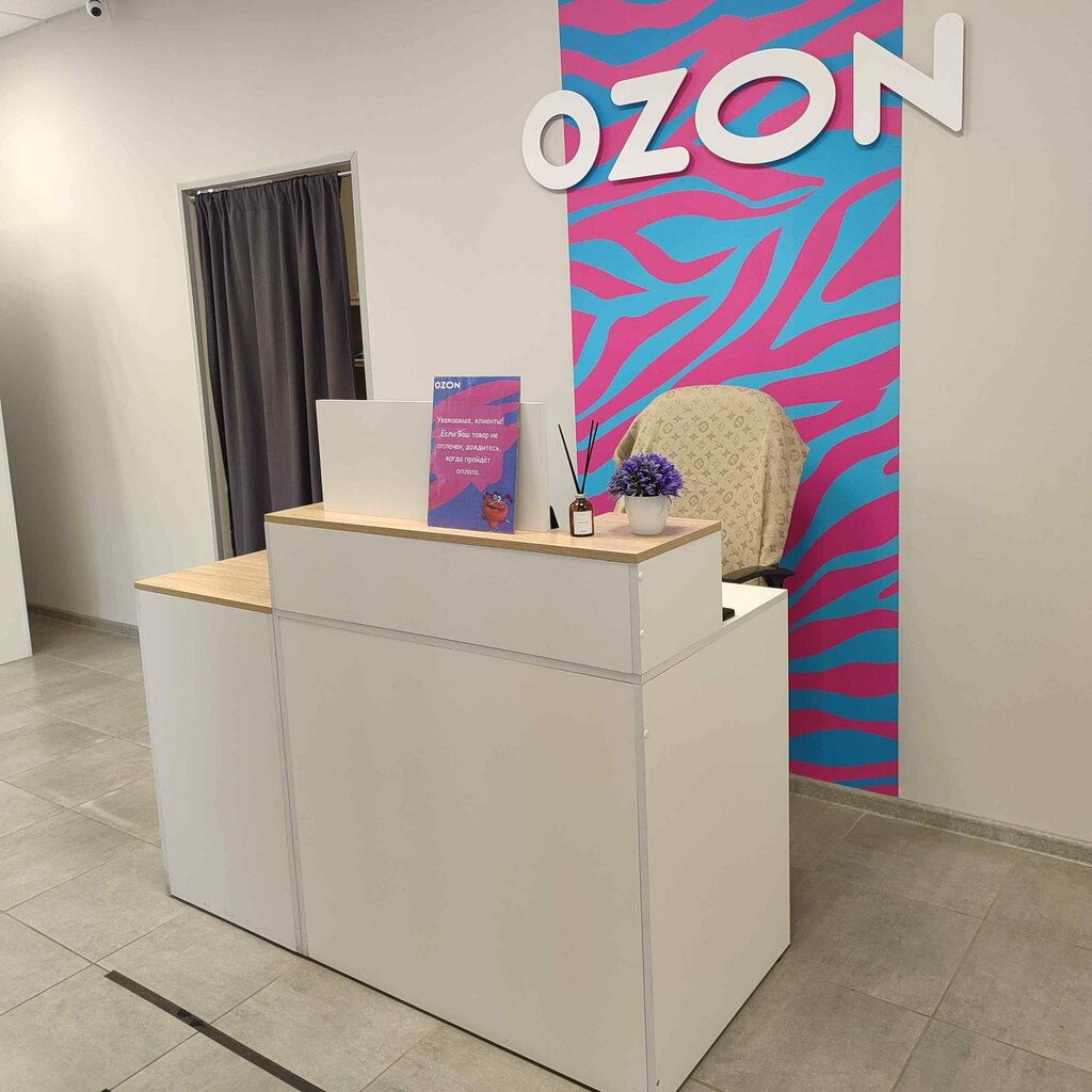 Teslimat noktası Ozon, Puşkino, foto