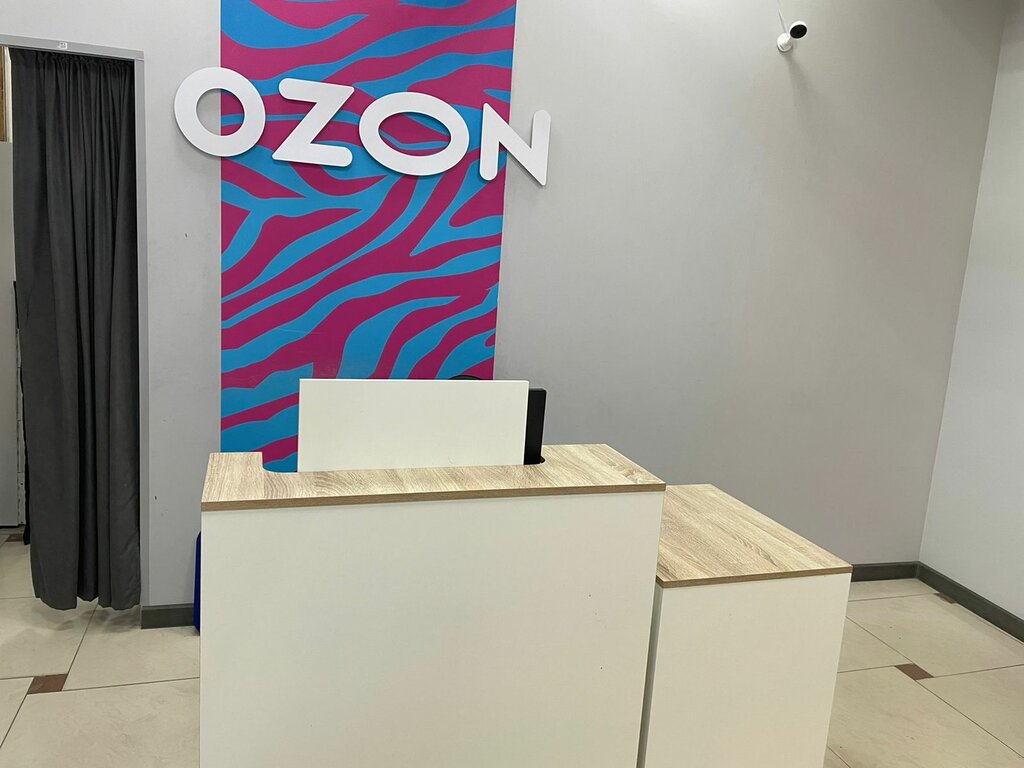 Teslimat noktası Ozon, Moskova, foto