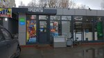 Produktovy magazin (улица Дзержинского No:15), market  Surgut'tan