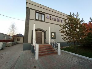 Imbir (Táýelsizdik dańǵyly No:40/5), masaj salonları  Astana'dan