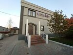 Imbir (Táýelsizdik dańǵyly No:40/5), masaj salonları  Astana'dan