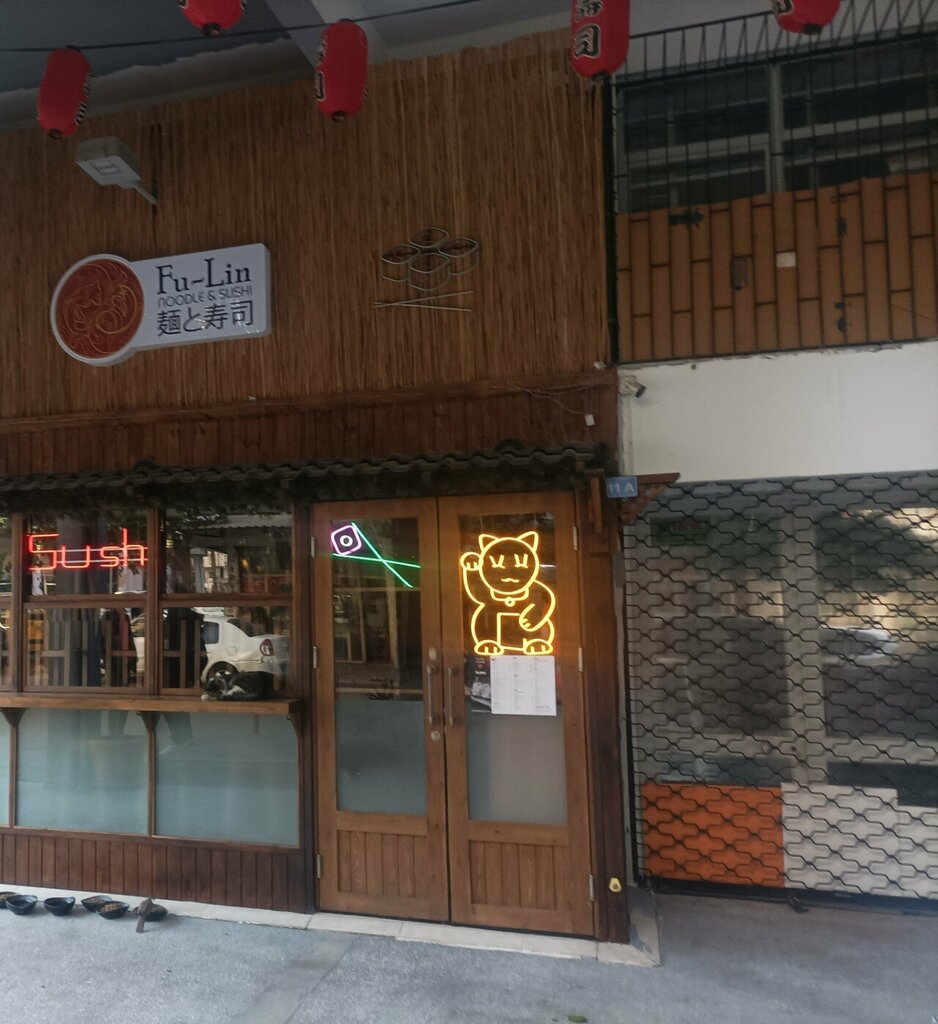 Restoran Fu-Lin Sushi Wok, Antalya, foto