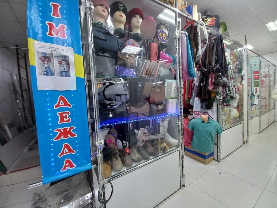 Giyim mağazası Clothing, Kökşetav, foto