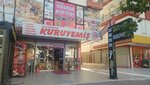 Deniz Serinhisar Kuruyemiş (Köroğlu Blv., No:40B, Muratpaşa, Antalya), kuruyemiş, atıştırmalık, kuru meyve  Antalya'dan