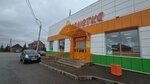 Payment terminal (bulvar Geroyev Truda No:7/3), ödeme terminali  Ufa'dan