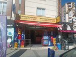 Aras Tekel (Adnan Kahveci Mah., Anadolu Cad., No:19/3, Beylikdüzü, İstanbul), alkollü içecekler  İstanbul'dan