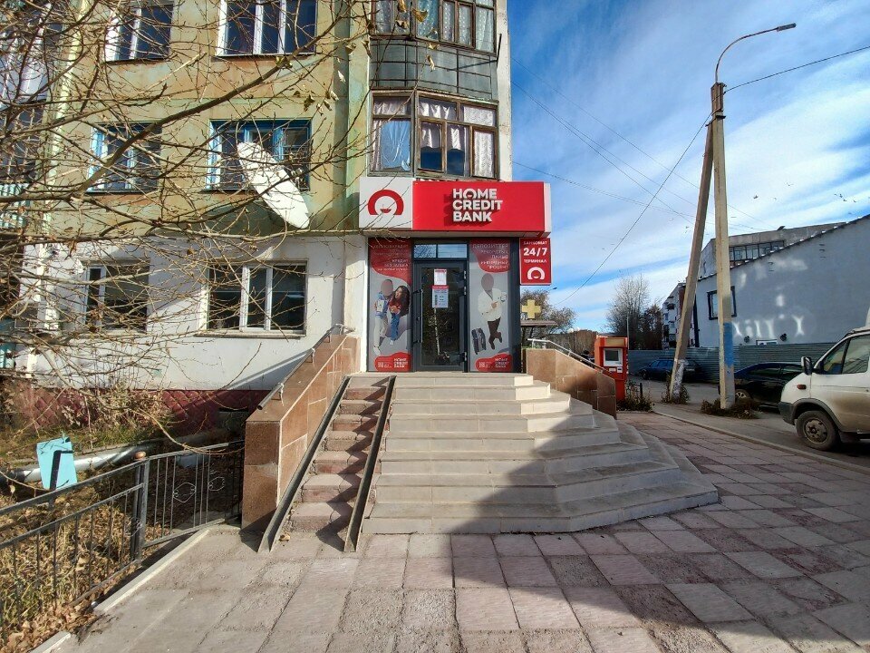 Ödeme terminali Home Credit Bank, Kökşetav, foto