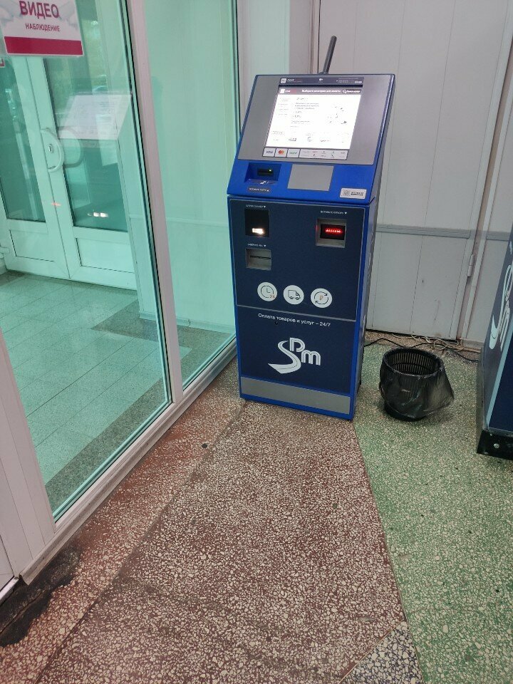 Ödeme terminali Sdm-bank, Voronej, foto