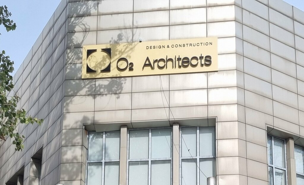 i̇ç mimarlık firmaları O2 Architects, Almatı, foto