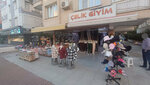 Çelik Giyim (Kazım Karabekir Cad., No:67, Muratpaşa, Antalya), giyim mağazası  Antalya'dan