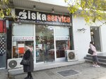 Iska Service (Rustеm Rustеmov Street No:126B), telefon tamir servisi  Bakü'den