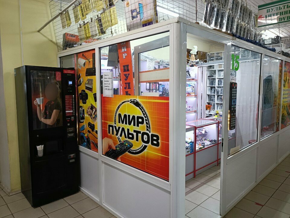 Elektronik eşya mağazaları Мир пультов, Penza, foto