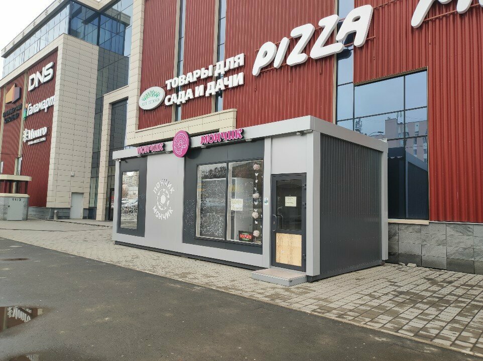 Ekmek fırını Пончик-Мончик, Yekaterinburg, foto