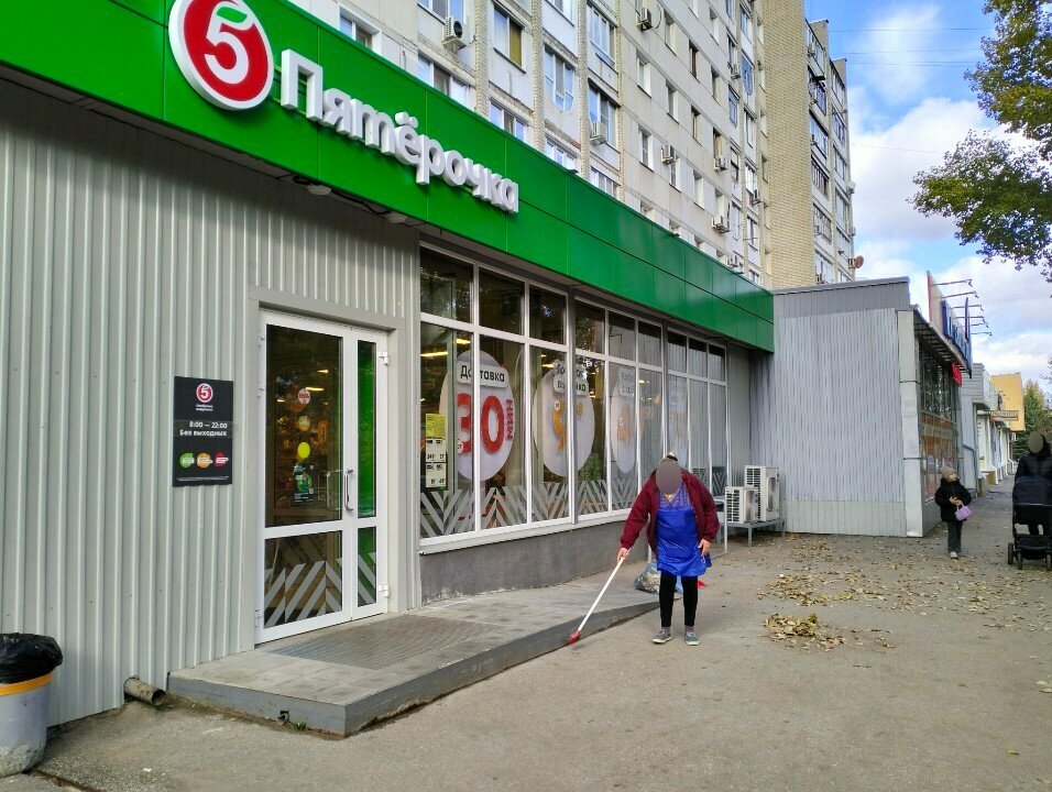 Süpermarket Pyatyorochka, Engels, foto
