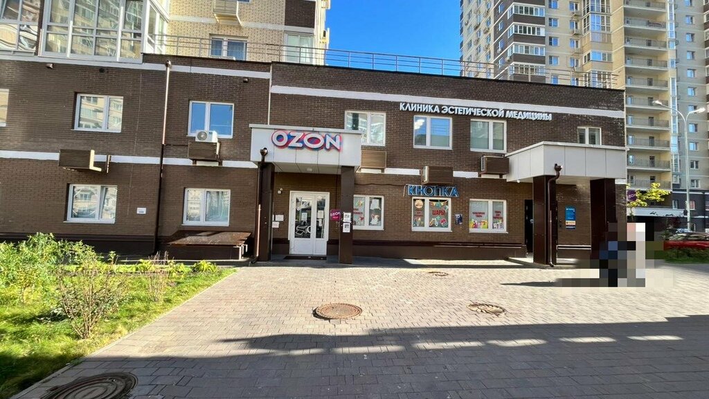 Teslimat noktası Ozon, Moskova, foto