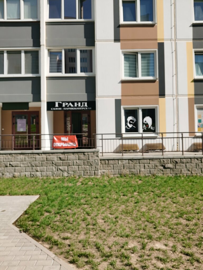 Kuaförler Grand, Grodno, foto