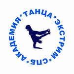 Extreme dance academy (Fermskoe Highway No:12К), dans okulları  Saint‑Petersburg'dan