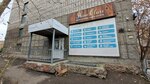 Dinamika (Diktatury Proletariata Street No:31), fitness kulüpleri  Krasnoyarsk'tan