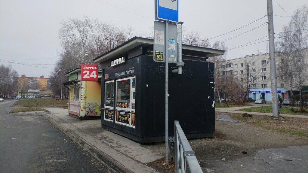 Fast food Шаурма, Novosibirsk, foto