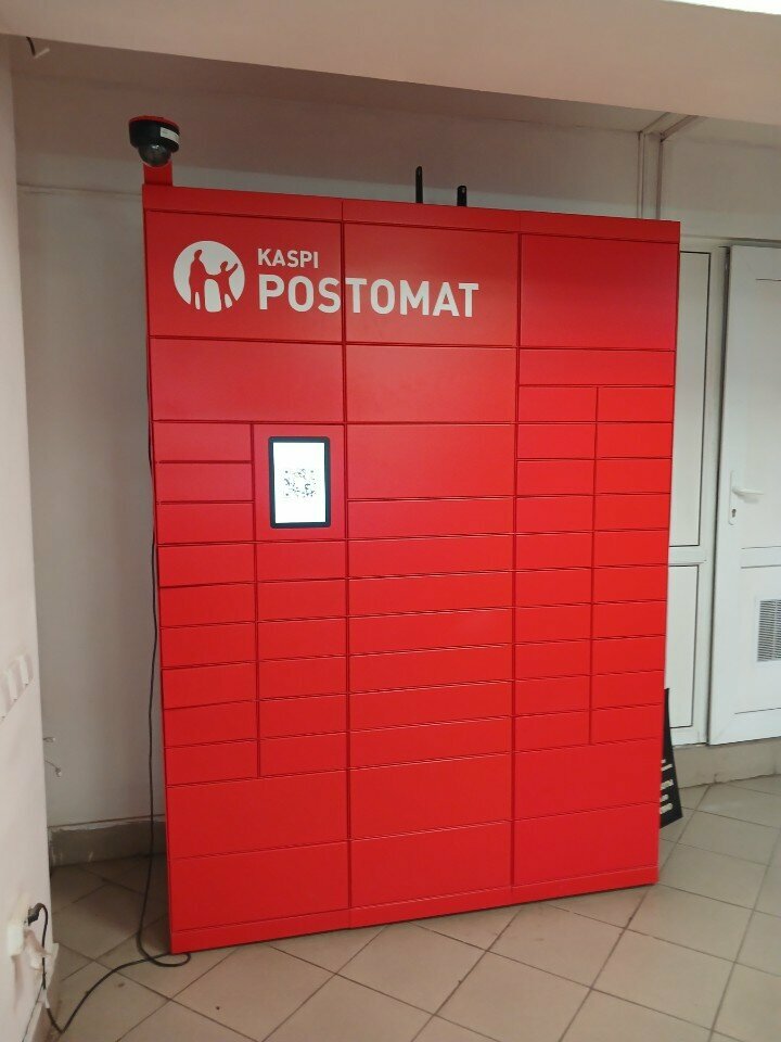 Parsel otomatı Kaspi Postomat, Pavlodar, foto