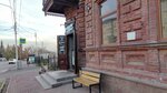 Ливанская шаурма (October Revolution Street No:78), fast food  Ufa'dan