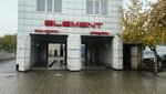 Element (Ivan Panfilov Street No:123), oto yıkama  Bişkek'ten