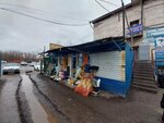 Construction materials (Nurǵısa Tіlendıev dańǵyly No:24), yapı mağazası  Astana'dan