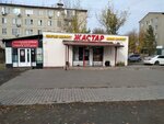 Zhastar (Jetısu oblysy, Taldykorgan, Jastar shaǵyn aýdany), market  Taldıkorgan'dan