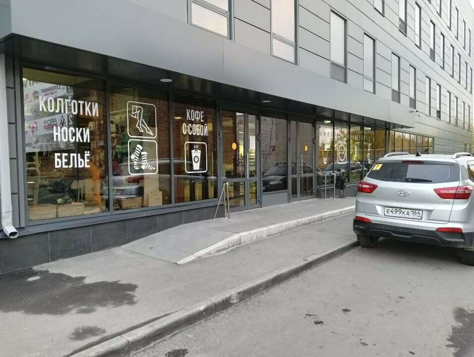 Bilgisayar kursları CodeSkills, Saratov, foto