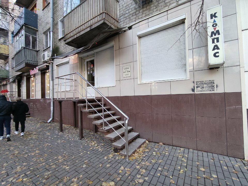 Emlak ofisi Kompas, Voronej, foto