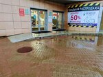 Туалет (Mendeleyeva Street No:137), tuvalet  Ufa'dan