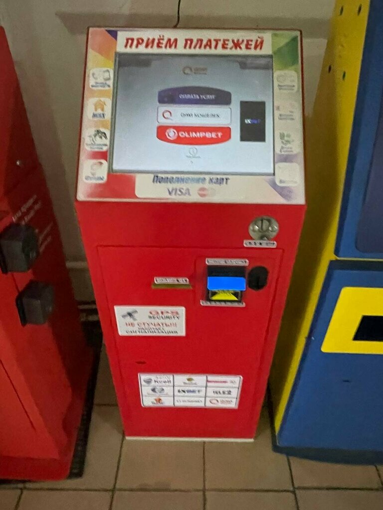 Ödeme terminali Qiwi, Pavlodar, foto