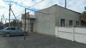 777 (Lenin Street No:176/1, Naryn), kafe  Naryn'dan