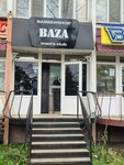 Baza (Magzhan Zhumabayev Street No:113), berberler  Petropavl'dan (Petropavlovsk'tan)
