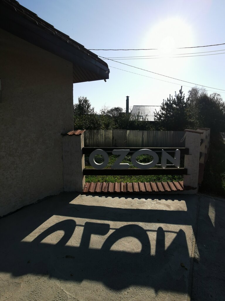 Teslimat noktası Ozon, Moskova ve Moskovskaya oblastı, foto