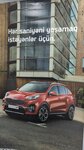 Kia Motors Azerbaijan (Bəşir Bünyadov küçəsi No:19/1), otomobil satış galerileri  Bakü'den