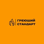 Греющий Стандарт (Bogatyrskiy Avenue No:36к1), kablo firmaları  Saint‑Petersburg'dan