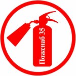 Пожснаб 35 (ulitsa Chernyshevskogo No:135к1), yangın ekipmanları  Vologda'dan