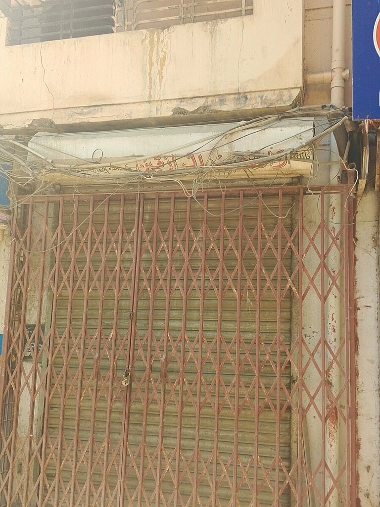 Elektrik dağıtım firmaları Mukhtar Electric Works, Karaçi, foto