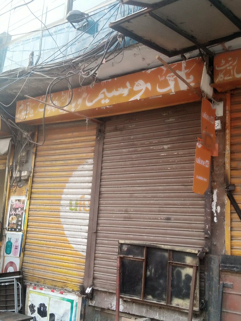 Banka ekipman firmaları Waseem mobile jaaz cash outlet, Lahor, foto